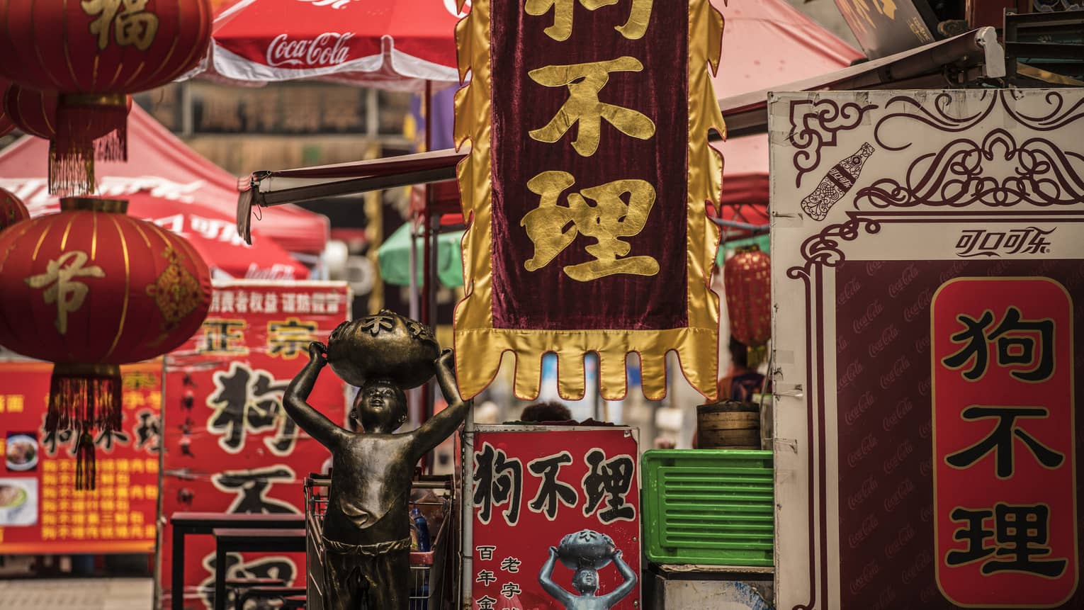 Luxury Hotel Tianjin | Heping District China | Four Seasons Hotel