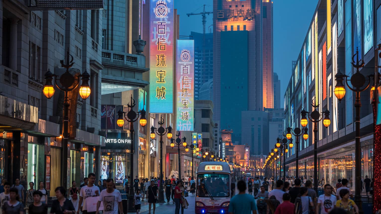 Luxury Hotel Tianjin | Heping District China | Four Seasons Hotel