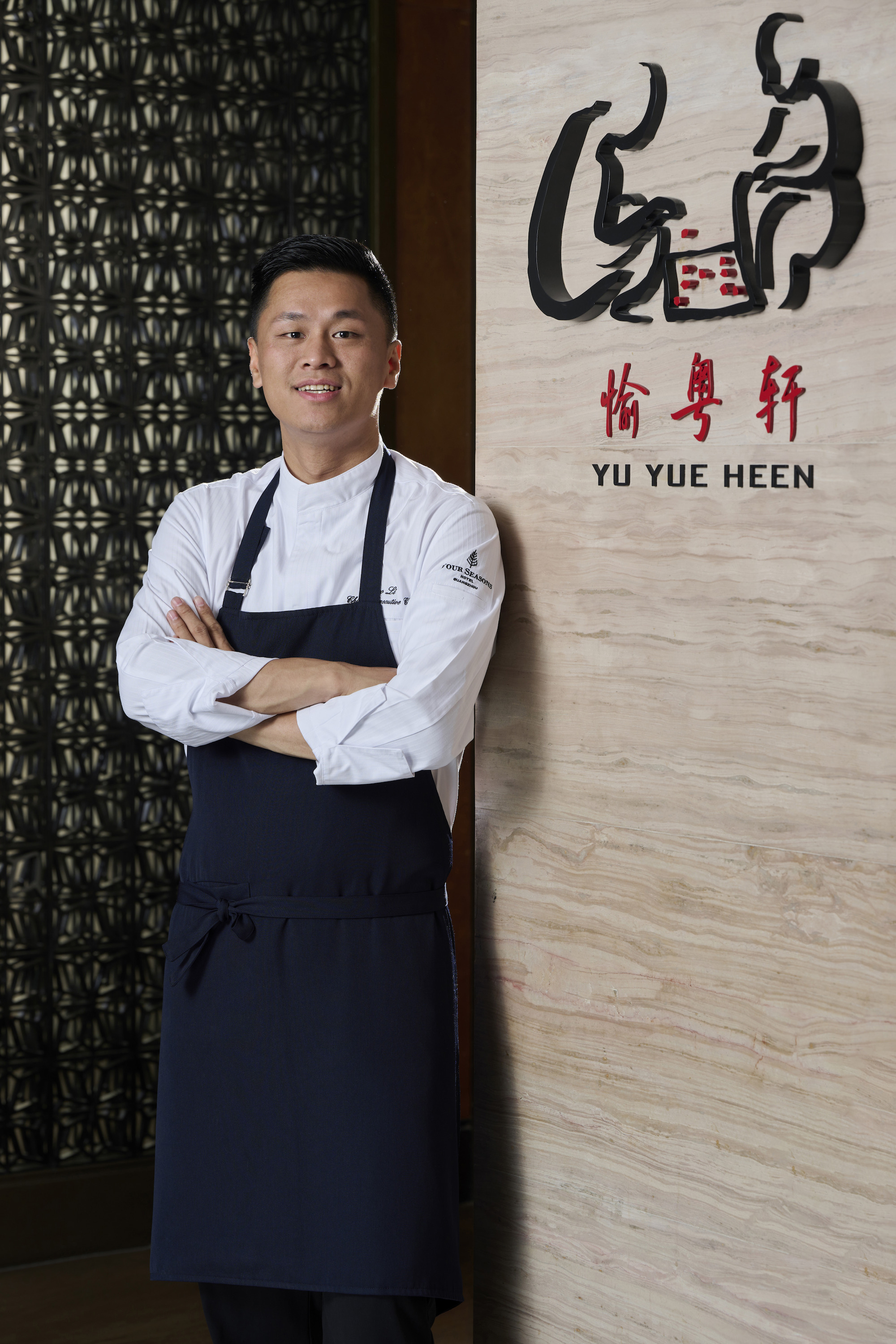 寻味广府 粤见新意