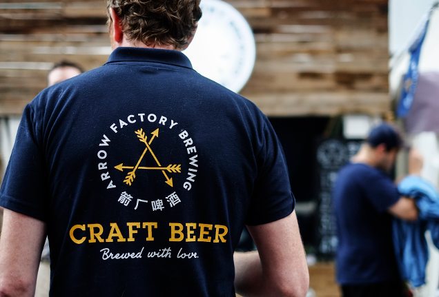 Beijing’s Craft Beer Scene | Breweries & Brewpubs | Four Seasons
